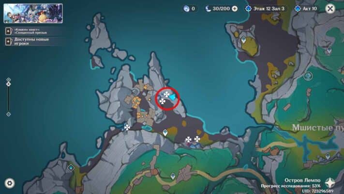 Cristal arc-en-ciel dans Genshin Impact : où le récupérer, qui le vend ...