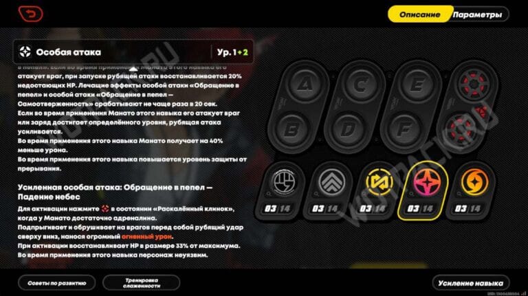 Manato em ZZZ: Guia de Comandos, Build e Leveling | Zenless Zone Zero ...