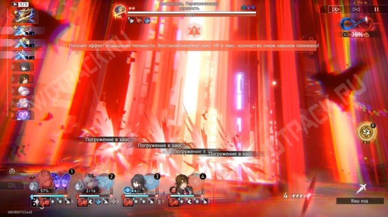 Anti-Maker Boss, Overflowing Hatred in HSR: Tactics and Units to Defeat ...