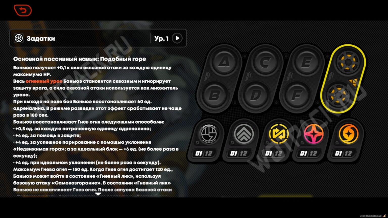 Banyue in ZZZ: Guide and Build | Zenless Zone Zero | Wotpack