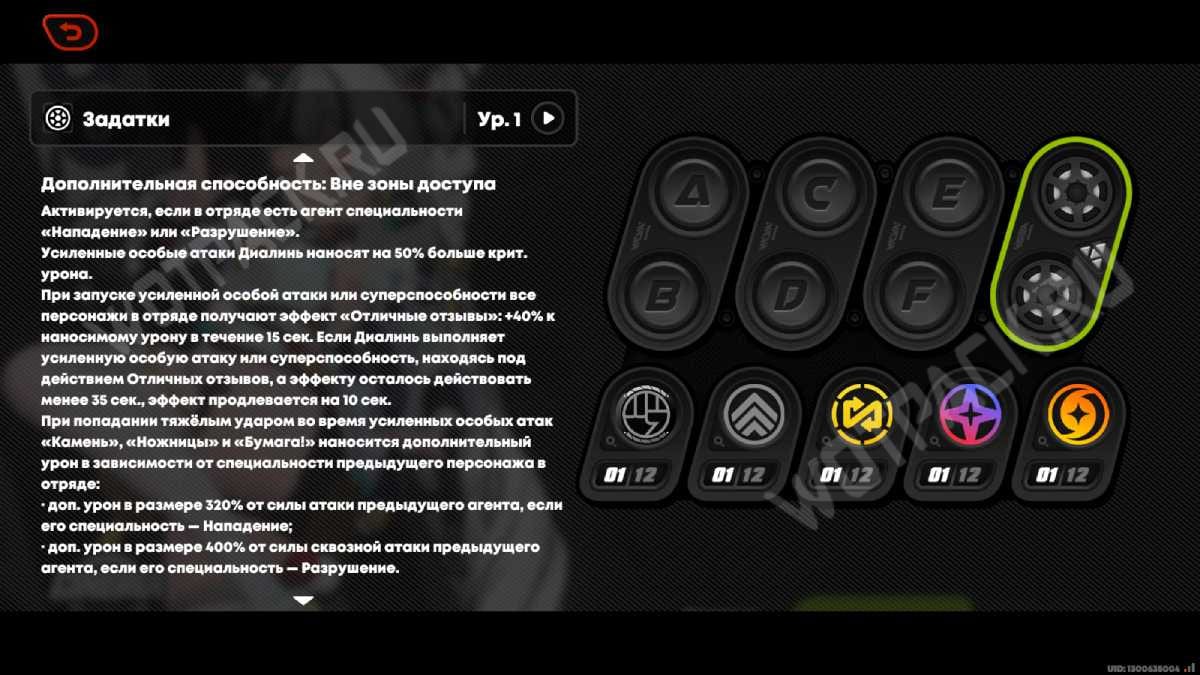 Dialing in ZZZ: Build Assembly, Leveling, Squad Guide, Skills, and Gameplay