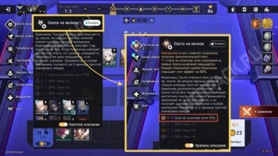 Currency Wars in HSR: Squads and a Guide to Beating the Zero-Sum Game