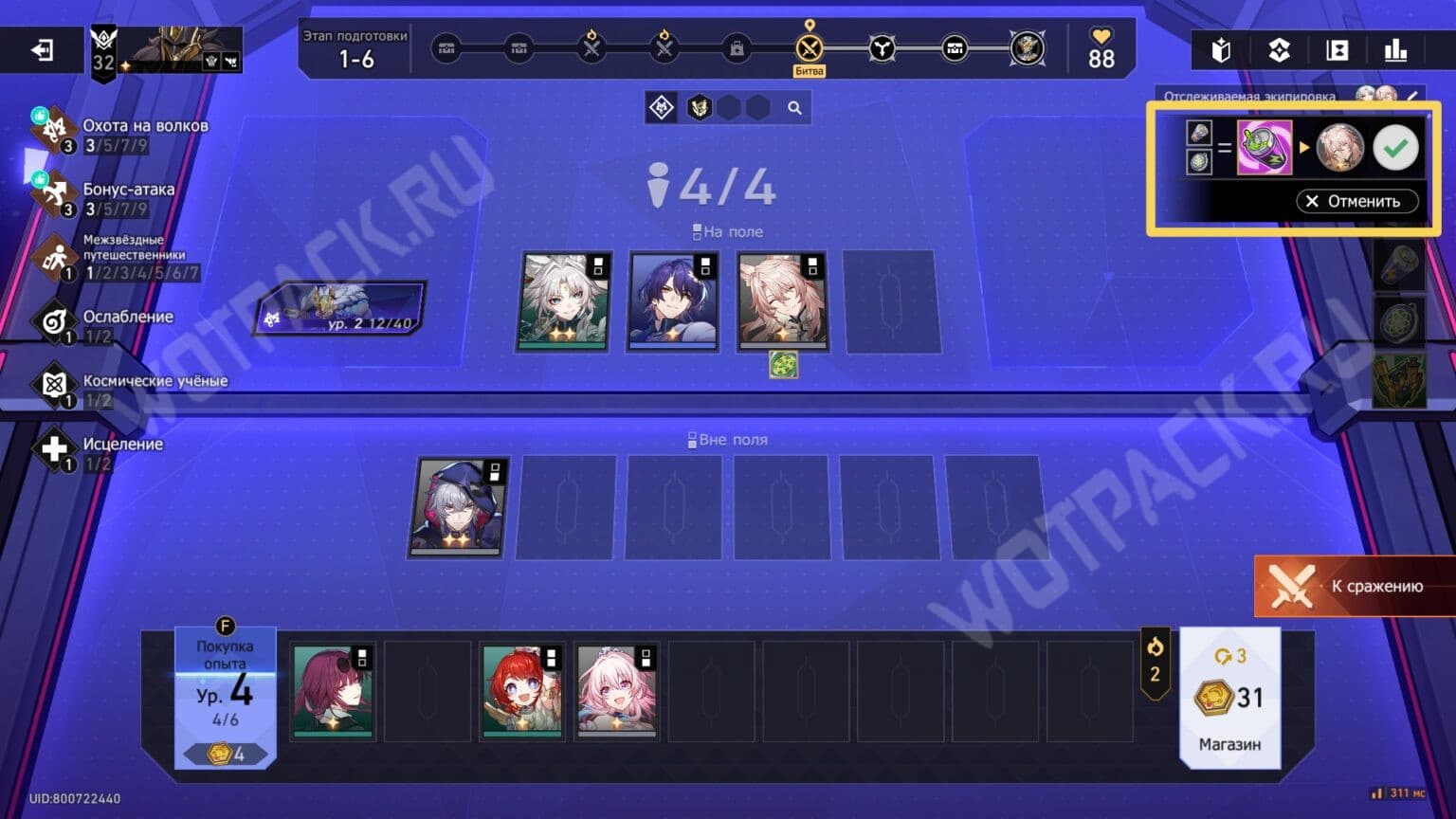 Currency Wars in HSR: Squads and a Guide to Beating the Zero-Sum Game