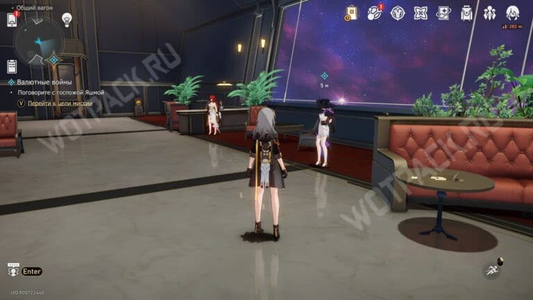 Currency Wars in HSR: Best Squads, Connections, and a Guide to ...