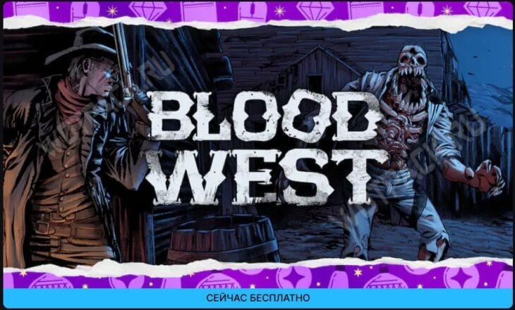 Новогодняя раздача Epic Games Store 2025 какие игры будут бесплатными ...