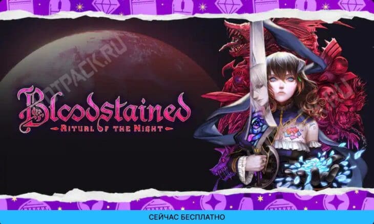 Новогодняя раздача Epic Games Store 2025 какие игры будут бесплатными ...