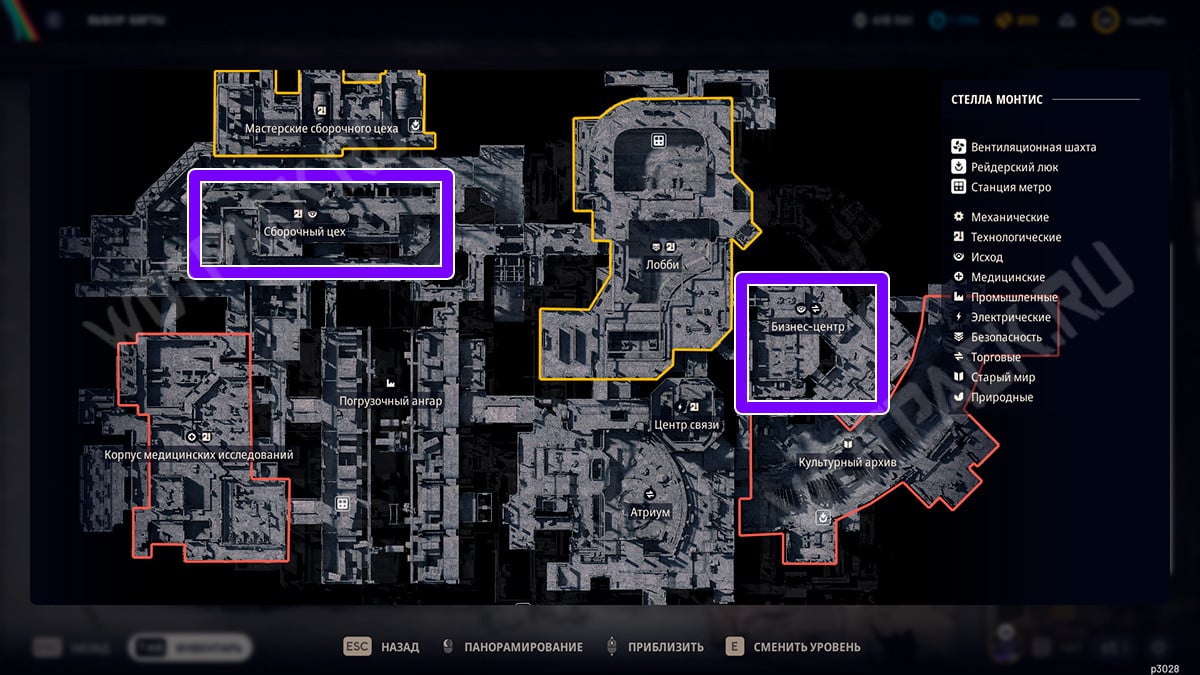 Photogenic Parts quest in ARC Raiders: where to find the magnetron and ...