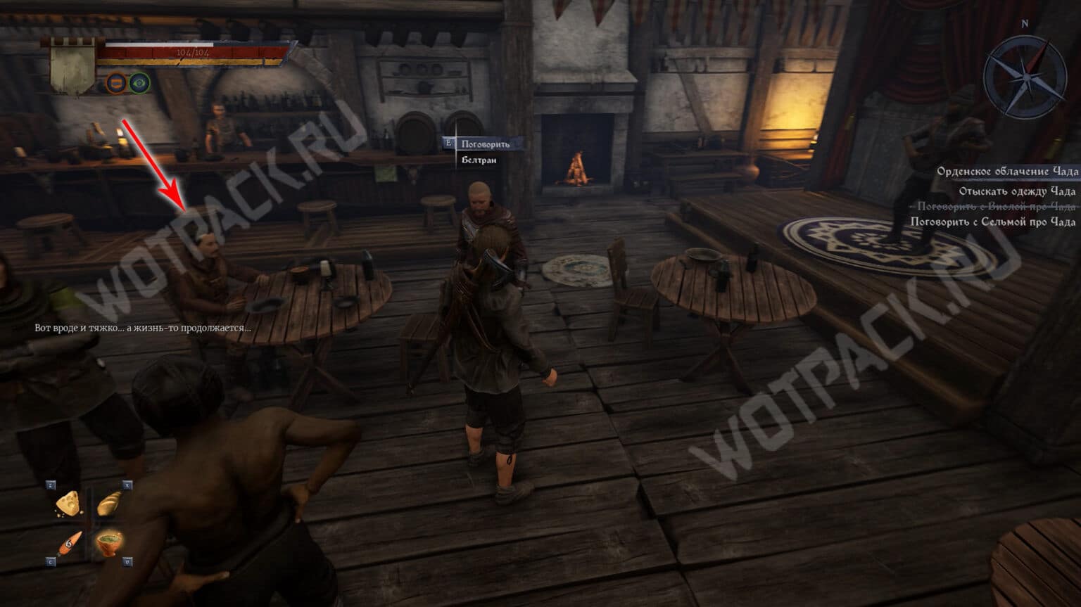 Beltran's Sword in Of Ash and Steel: Where to find Beltran and how to ...