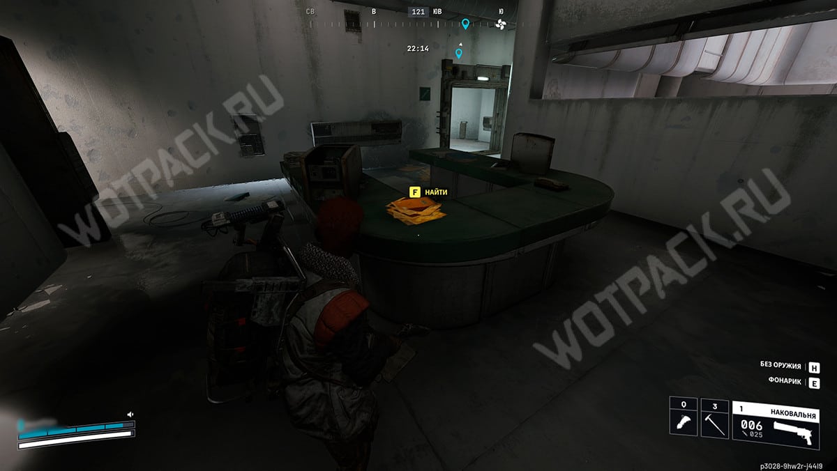 Photogenic Parts quest in ARC Raiders: where to find the magnetron and ...