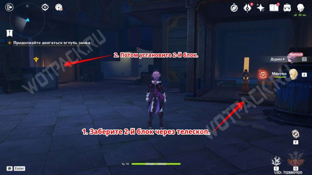 Genshin Impact's Durin's Legends Quest: 'The Magic Known as ...