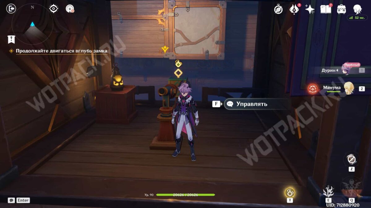 Genshin Impact's Durin's Legends Quest: 'The Magic Known as ...