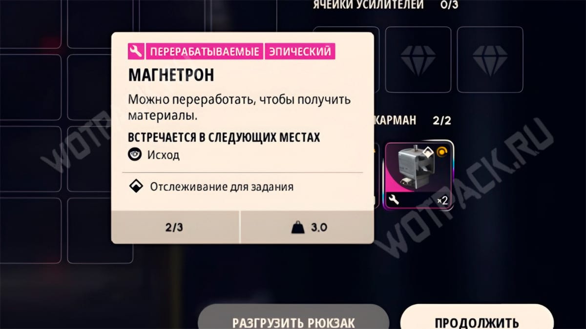 Photogenic Parts quest in ARC Raiders: where to find the magnetron and ...