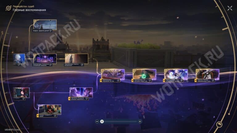 Memory is an Overture in Dreams in HSR: Walkthrough of the 3.8 Story Quests