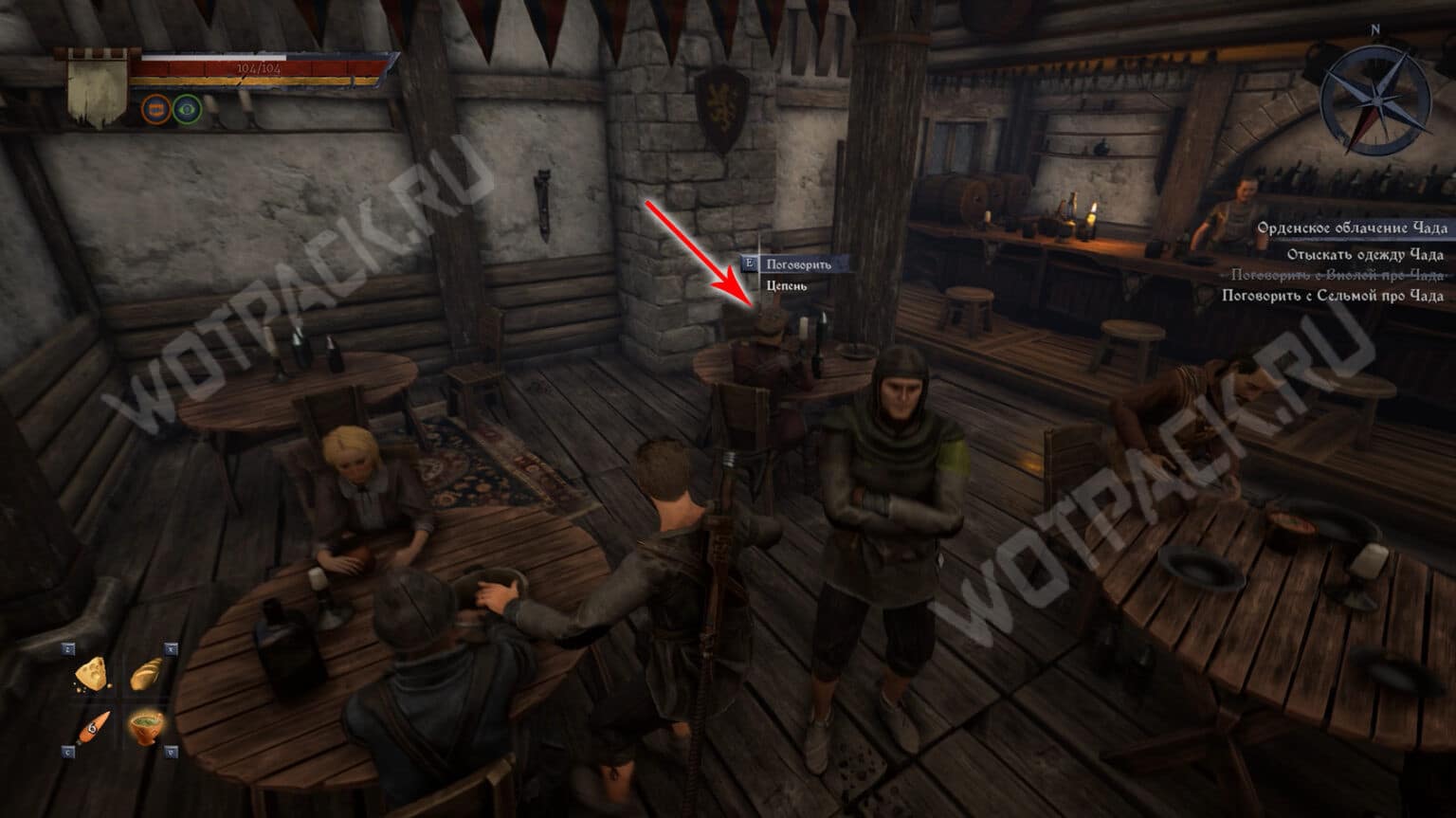 Beltran's Sword in Of Ash and Steel: Where to find Beltran and how to ...