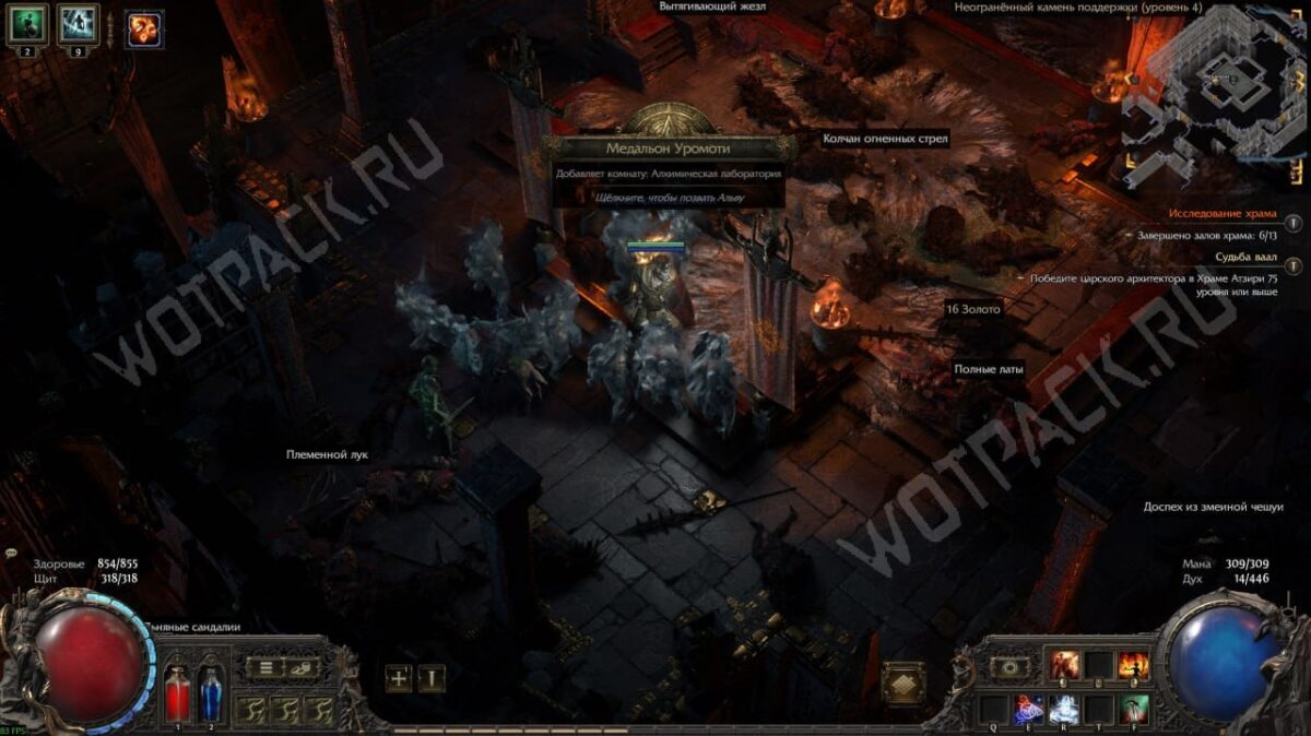 Path Of Exile 2 PoE 2 Path Of Exile 2 PoE 2