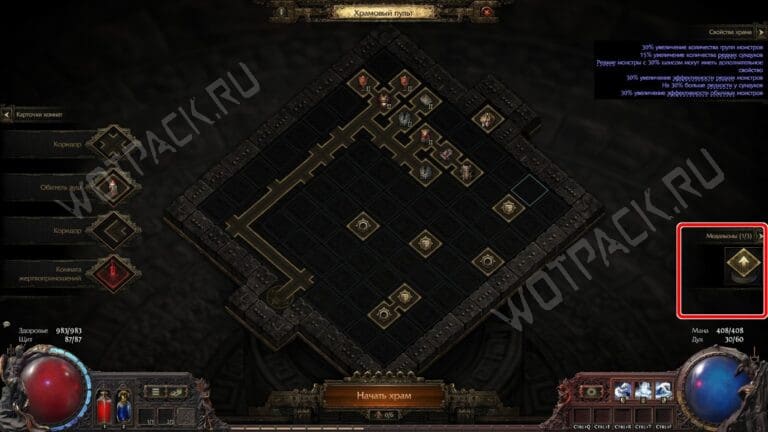 Vaal Ruins Guide in Path of Exile 2 (PoE 2): How to Build a Temple