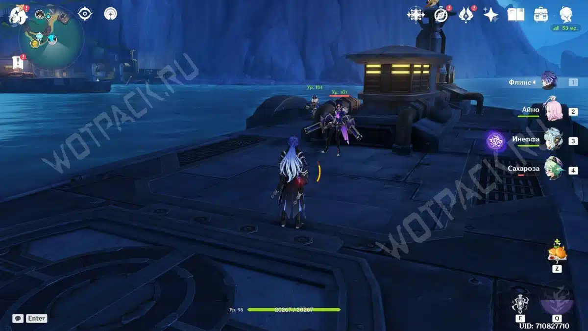 Genshin Impact - Catalyseur d'invocation Nocturne : À qui est-il ...