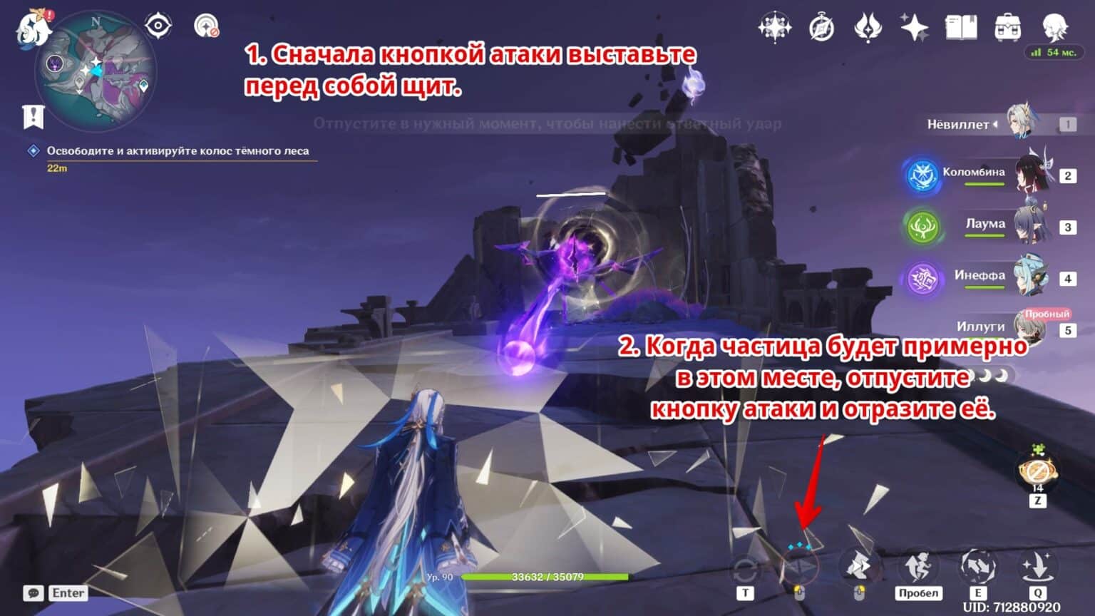 'Focal Point of Ancient Array' in Genshin Impact: Free and Activate ...