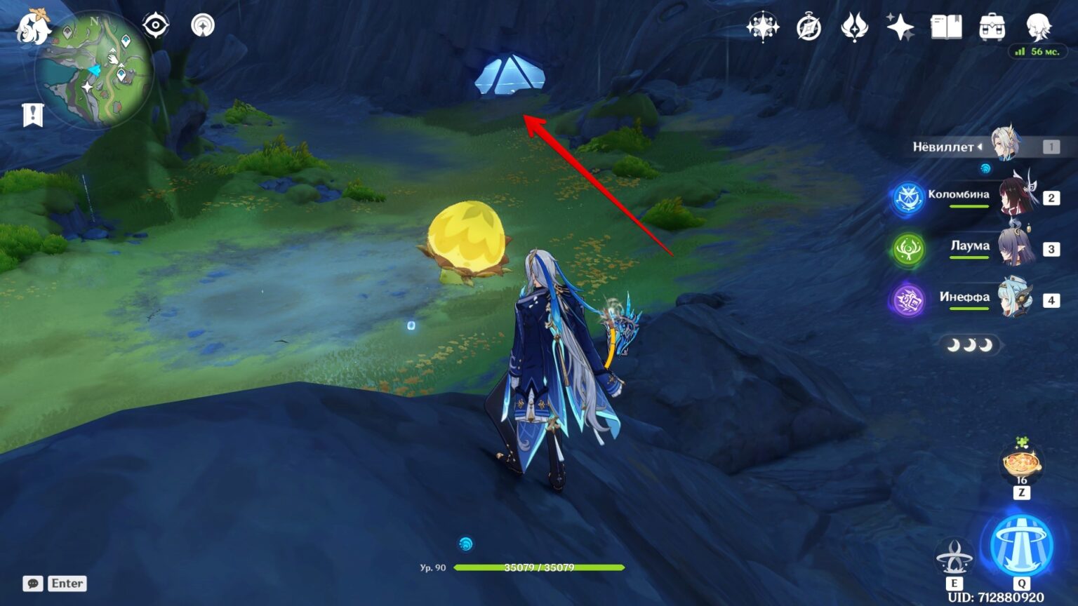 The Witch's Garden in Genshin Impact: How to unlock and increase your ...