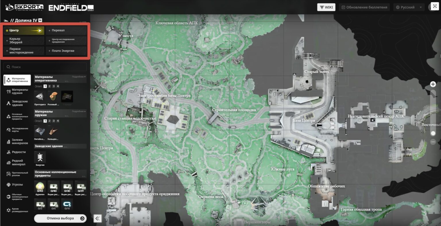 Mapa interactivo de Arknights Endfield: todos los depósitos minerales ...
