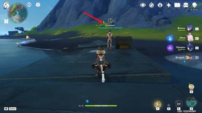 Fatui Oprichnik in Genshin Impact: How to Find and Defeat Shock Trooper ...