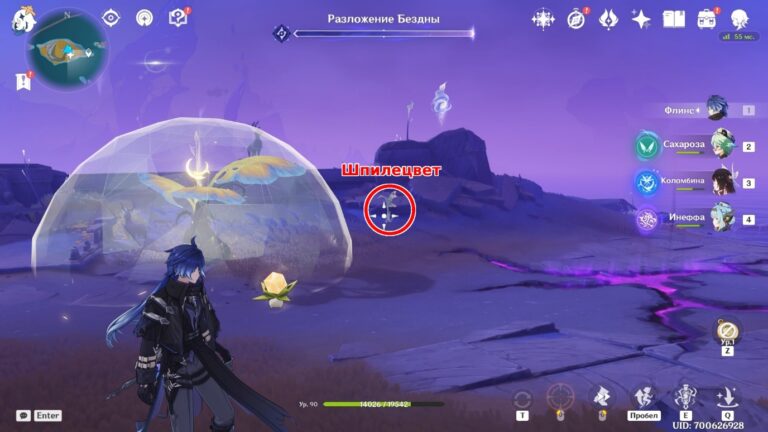 Wing of Keres in Genshin Impact: How to Open Chests and Get 'The Mound ...