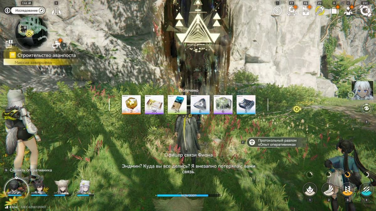How to Complete the "Build an Outpost" Quest in Arknights Endfield
