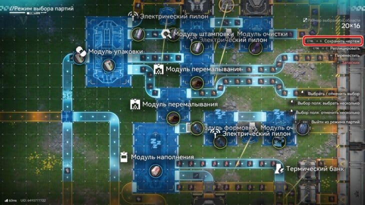 Factory Blueprints in Arknights Endfield: How to Build and Pre-Made ...