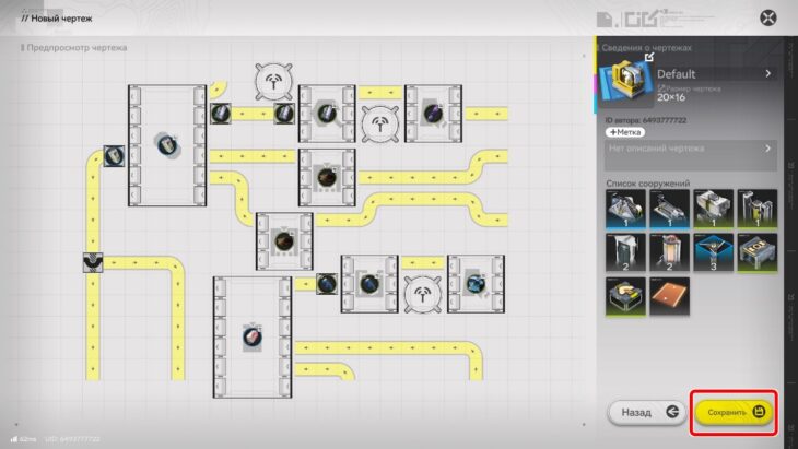 Factory Blueprints in Arknights Endfield: How to Build and Pre-Made ...