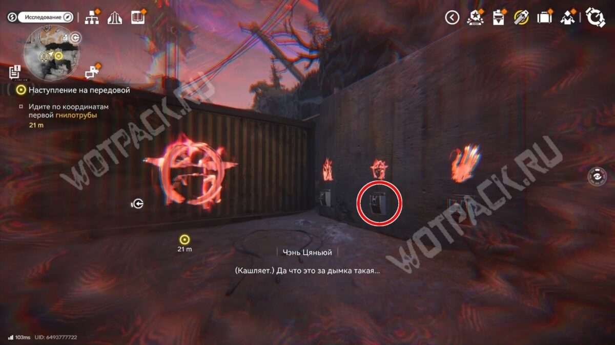 Smoking Embers in Arknights Endfield: Operation 4 Chapter 1 Walkthrough