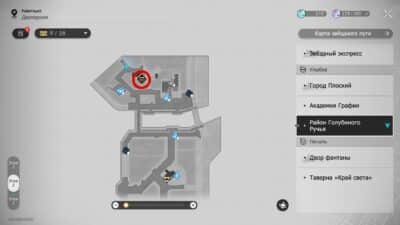 Honkai Star Rail 2D Jump Difficulty 4: How to Complete 100%