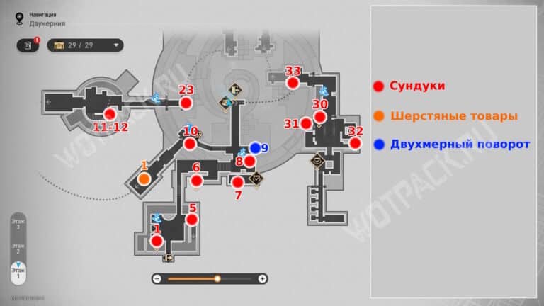 All Two-Dimensional Chests in Honkai Star Rail: Where to Find [Map and ...