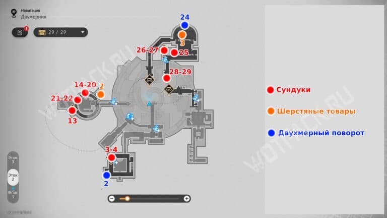 All Two-Dimensional Chests in Honkai Star Rail: Where to Find [Map and ...