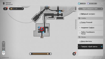 All Two-Dimensional quests in HSR: hidden quests, exploration and ...