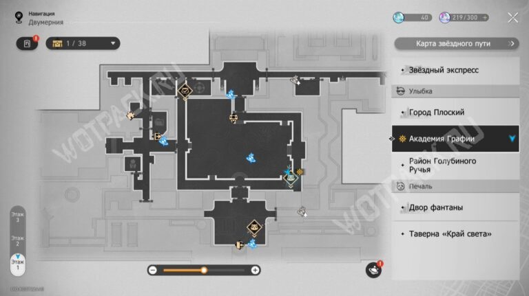Welcome to Utopia in HSR: How to Complete Story Quests 4.0