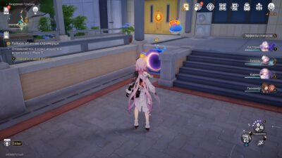 Welcome to Utopia in HSR: How to Complete Story Quests 4.0