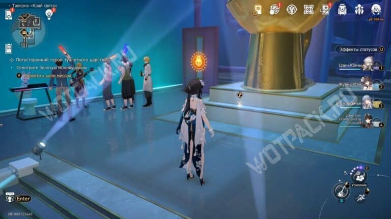 All Two-Dimensional quests in HSR: hidden quests, exploration and ...