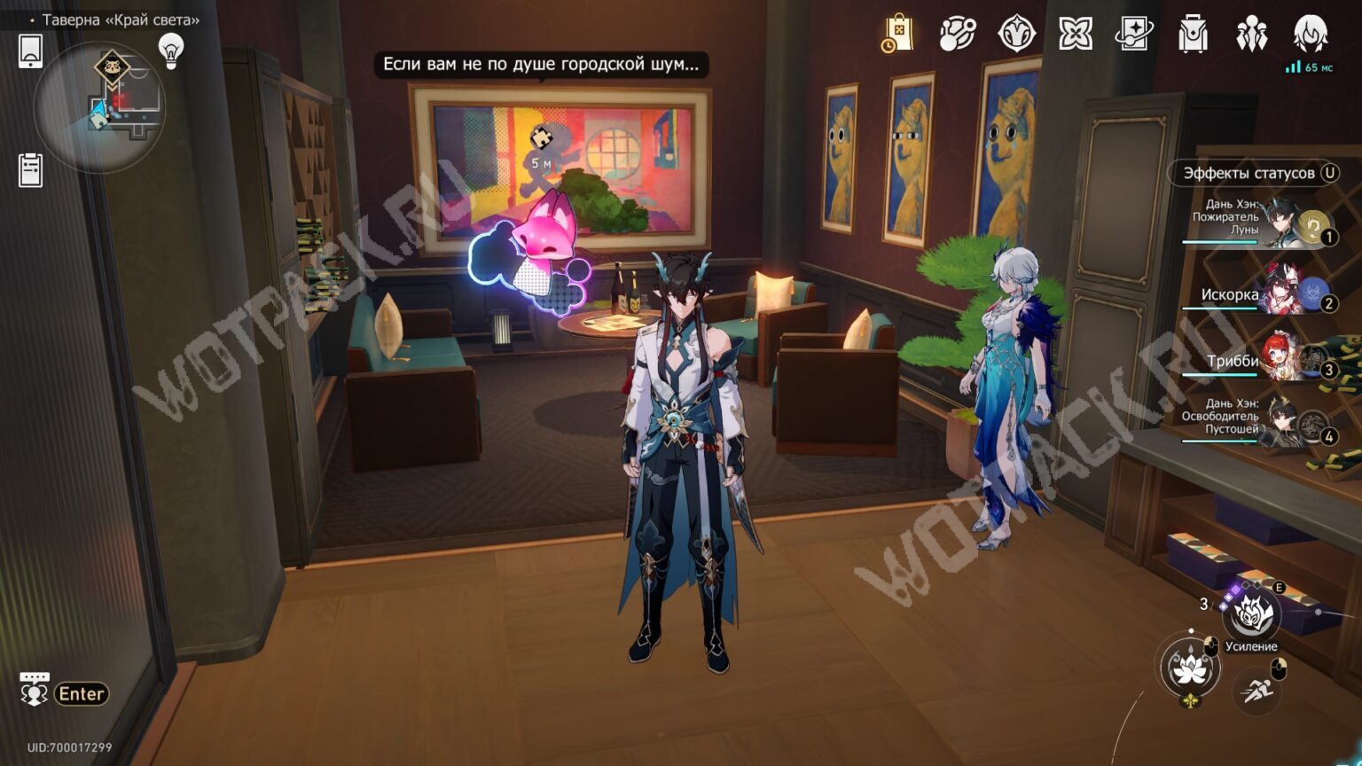 Honkai Star Rail's 2D Turn at World's End Tavern: How to Complete All ...