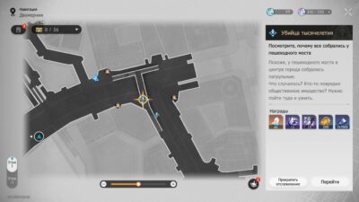 All Two-Dimensional quests in HSR: hidden quests, exploration and ...