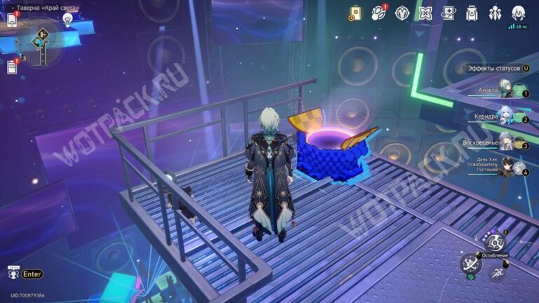 All the Strange Melodies in Honkai Star Rail 4.3: How to Complete the ...