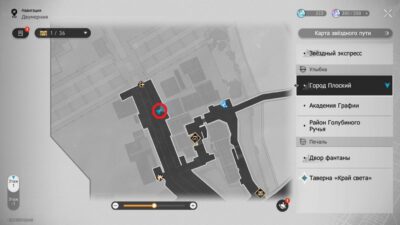 All Two-Dimensional quests in HSR: hidden quests, exploration and ...