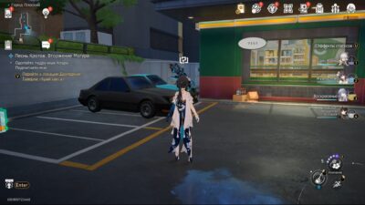 All Two-Dimensional quests in HSR: hidden quests, exploration and ...