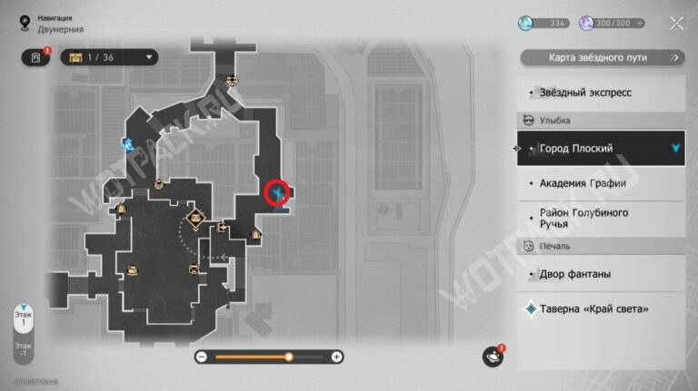 All Two-Dimensional quests in HSR: hidden quests, exploration and ...