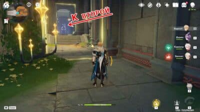 'A Good Book Is Always Worth Reading' achievement in Genshin Impact ...