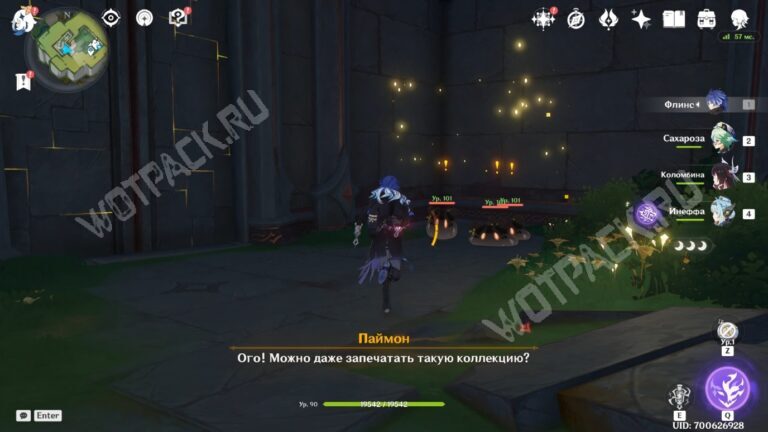 Avyakta Chamber in Genshin Impact: How to Unlock, Clear and Obtain the ...