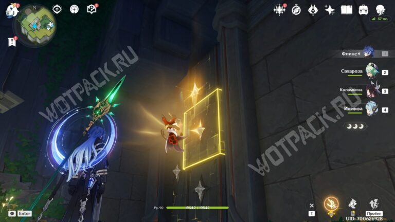 Avyakta Chamber in Genshin Impact: How to Unlock, Clear and Obtain the ...