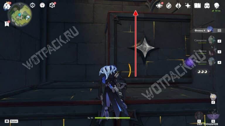 Avyakta Chamber in Genshin Impact: How to Unlock, Clear and Obtain the ...