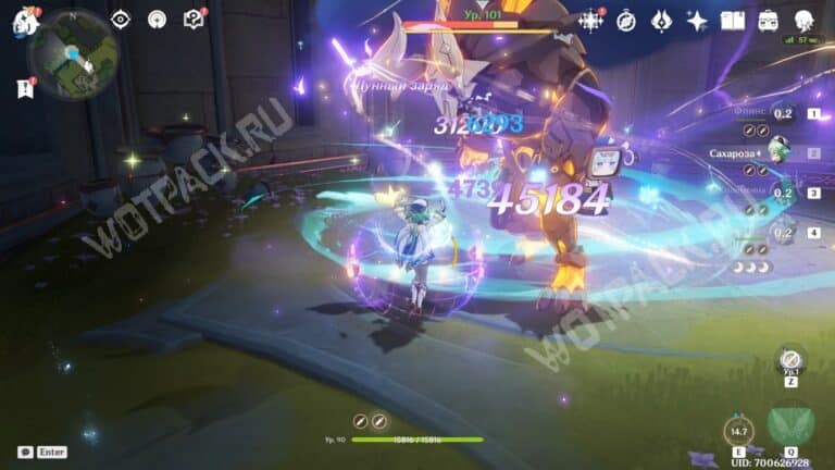 Avyakta Chamber in Genshin Impact: How to Unlock, Clear and Obtain the ...