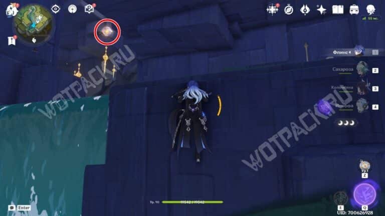 Avyakta Chamber in Genshin Impact: How to Unlock, Clear and Obtain the ...