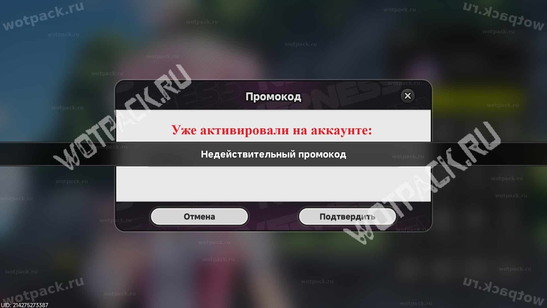 Neverness to Everness (NTE) Promo Codes for June 2026: Cancellation ...